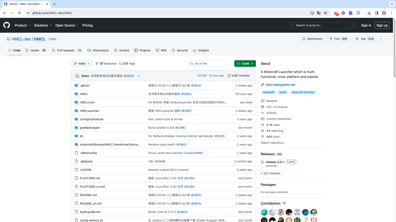 在 macOS 上安装正版 Minecraft (非网易版) – 以 HMCL 启动器为例 超级新手教学向文章