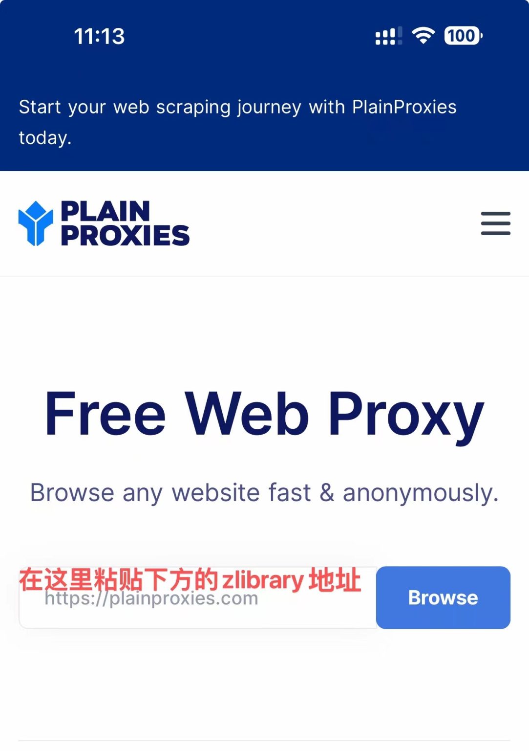 Zlibrary入口 无需 VPN 和代理软件 PC/移动端都能进入 Z-library 的方法