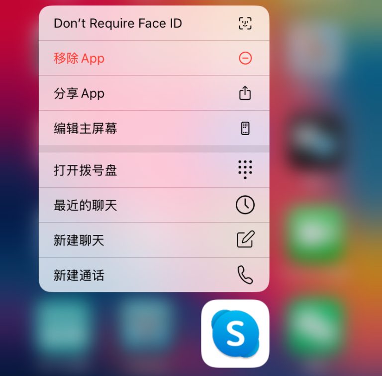 iPhone iOS 18 面部识别应用锁及隐藏 App 功能使用全教程 (iOS 18 新功能 )