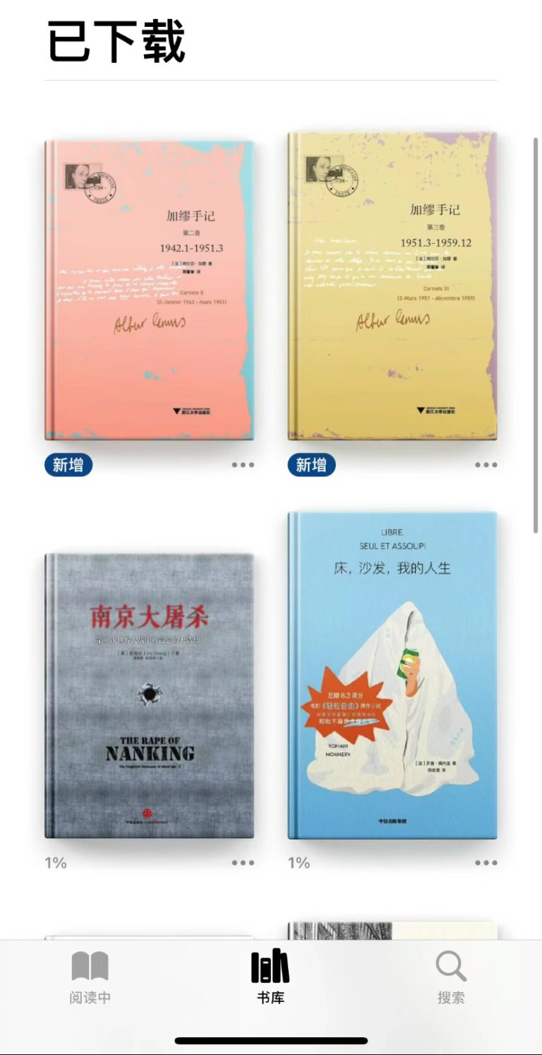 Zlibrary入口 无需 VPN 和代理软件 PC/移动端都能进入 Z-library 的方法