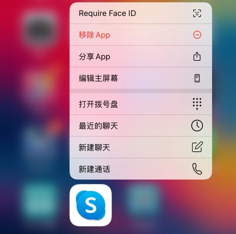 iPhone iOS 18 面部识别应用锁及隐藏 App 功能使用全教程 (iOS 18 新功能 )