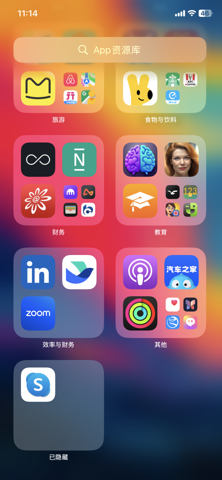 iPhone iOS 18 面部识别应用锁及隐藏 App 功能使用全教程 (iOS 18 新功能 )