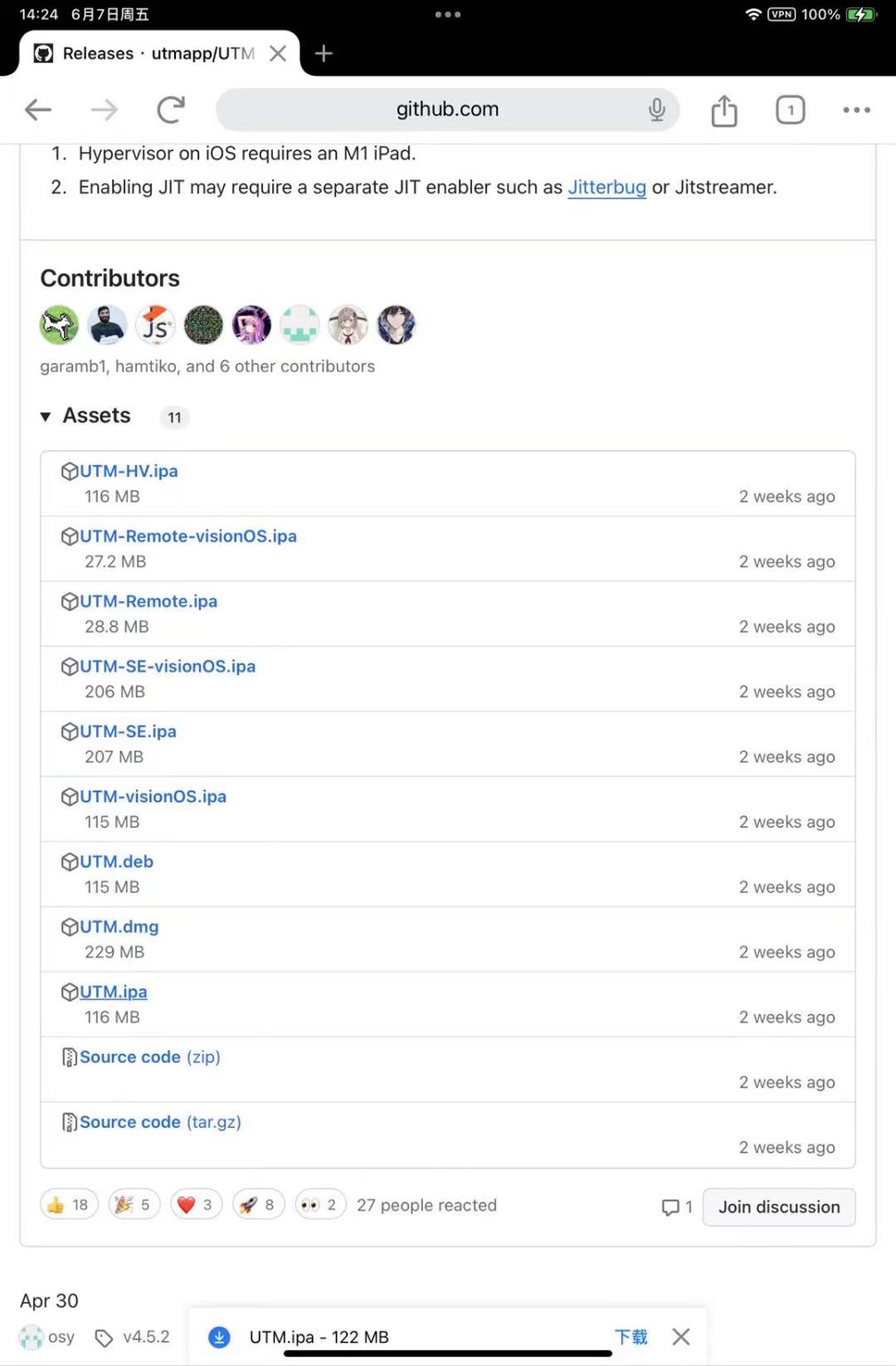 在 iPad 上安装 Windows 模拟器