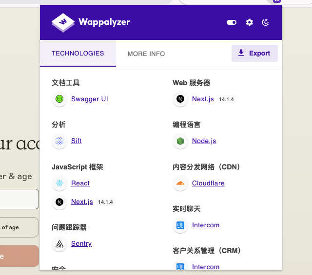 开源浏览器插件 Wappalyzer：一键扒出网站背后使用的技术栈