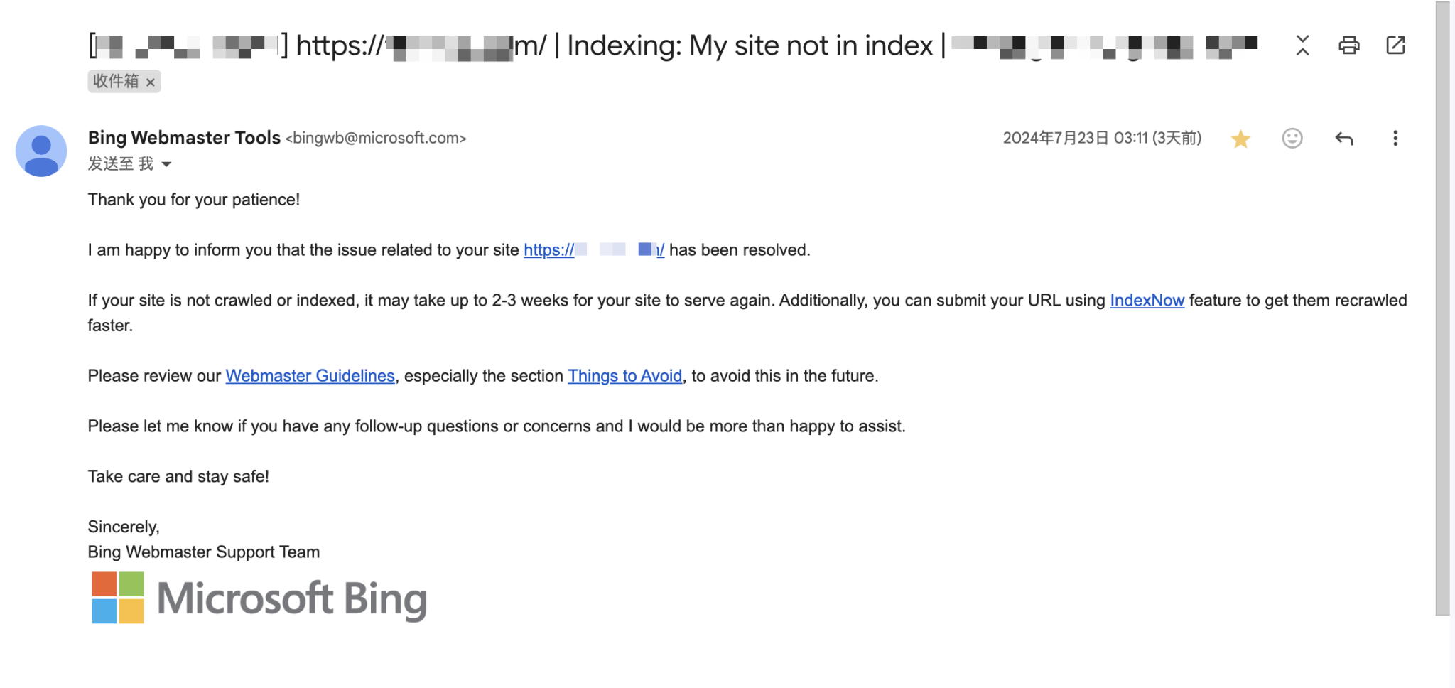 历时 51 天！终于解决必应搜索引擎索引归零不收录的问题