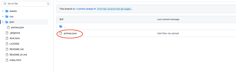 Pintree：帮你把杂乱无序的 Chrome 收藏夹变成个人导航网站