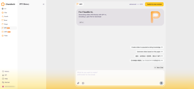 一站式跨平台多功能聚合型 AI 助手 - ChandlerAi