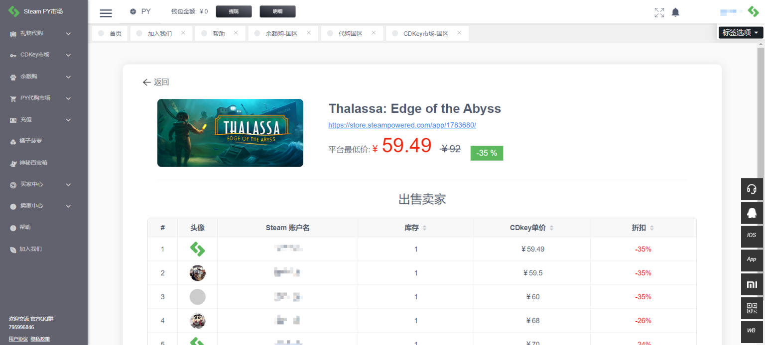 首发游戏太贵？不妨看看这 8 个可以低价买游戏的网站(内附链接)