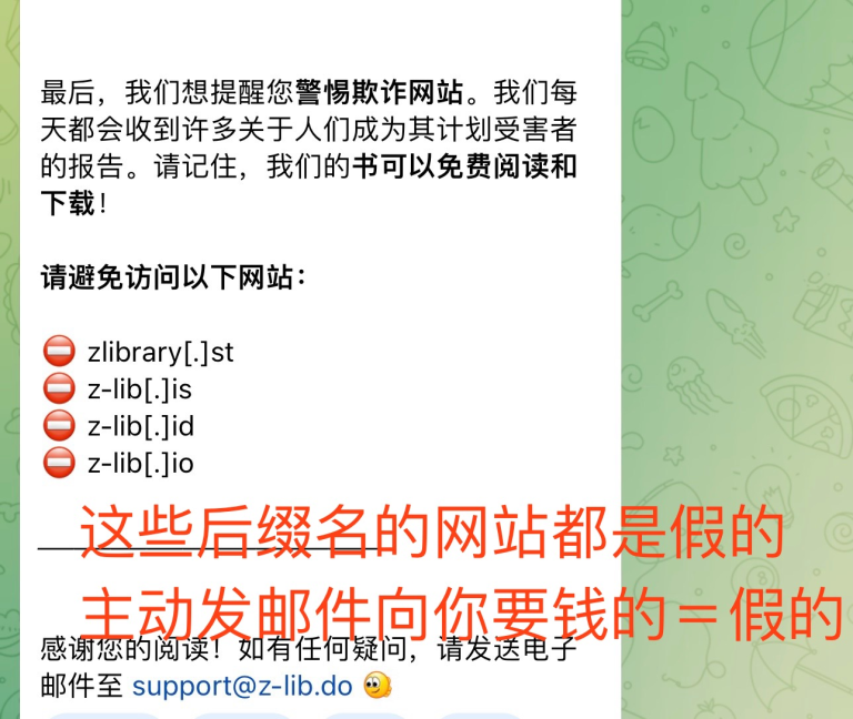 ZLibrary入口: 最新官网中文网址及镜像入口-全球最大的数字图书馆