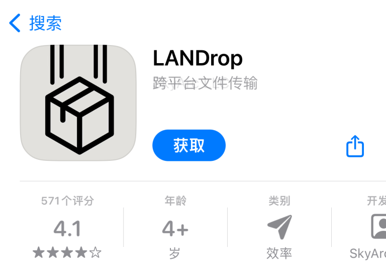 Airdrop--全网最详细的 iPhone 用户的隔空投送方式